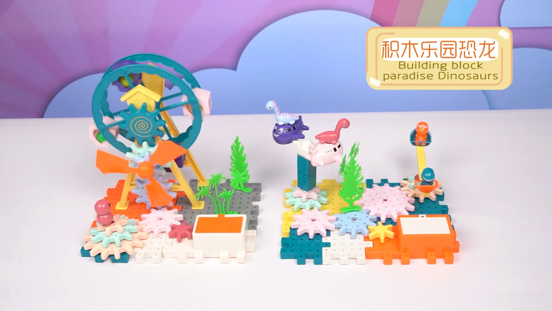 2023 New Creative Dinosaur Gear Building Blocks Park Set Electricity ...