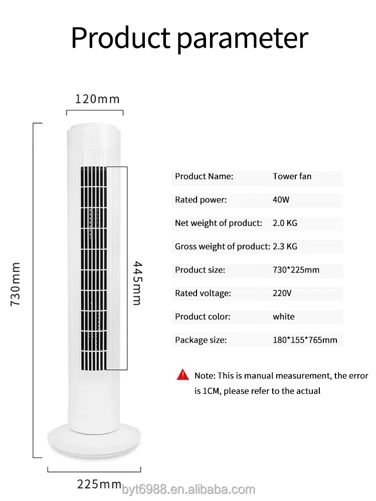 Pedestal Dc Floor Smart Rechargeable Standing Bladeless Circulating ...
