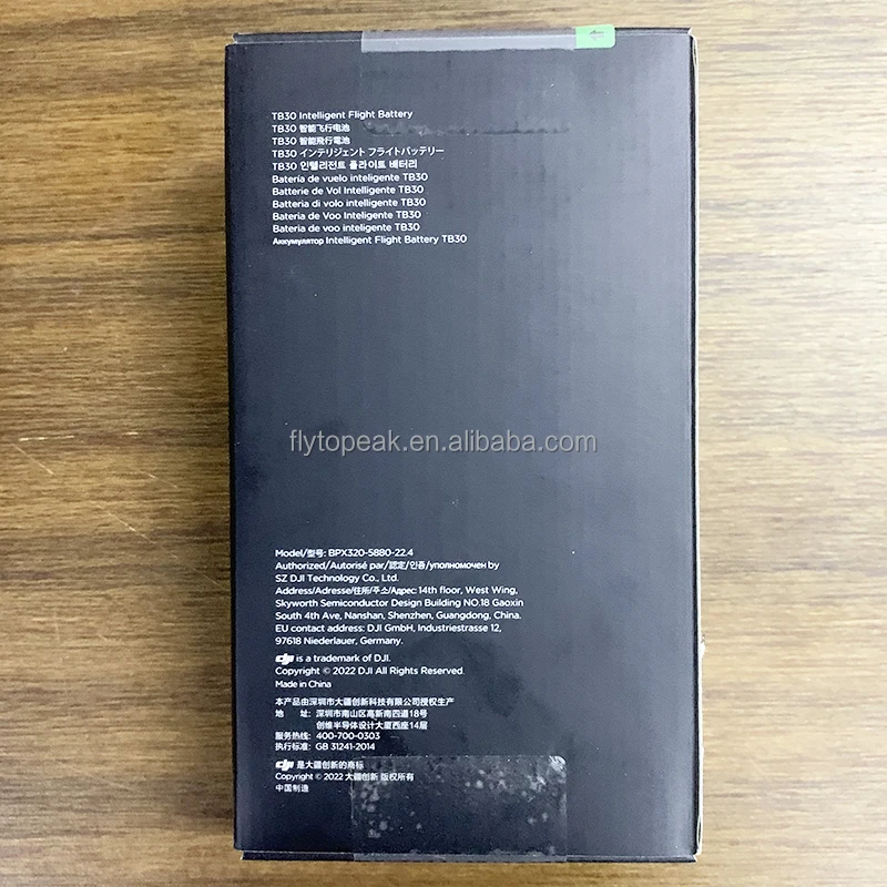 DJI Matrice 30 Series TB30 Battery - 5880mah Intelligent Flight Power