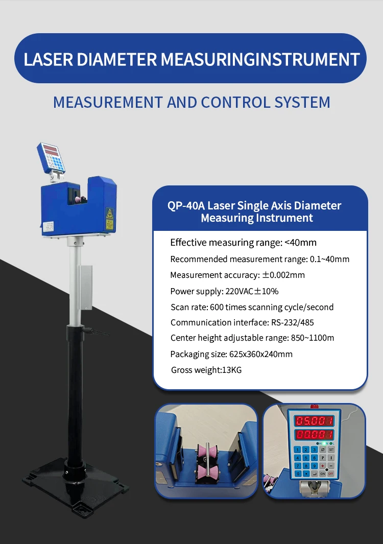 QP-40A 3D Filament Laser Diameter Device - Precision & Custom Support