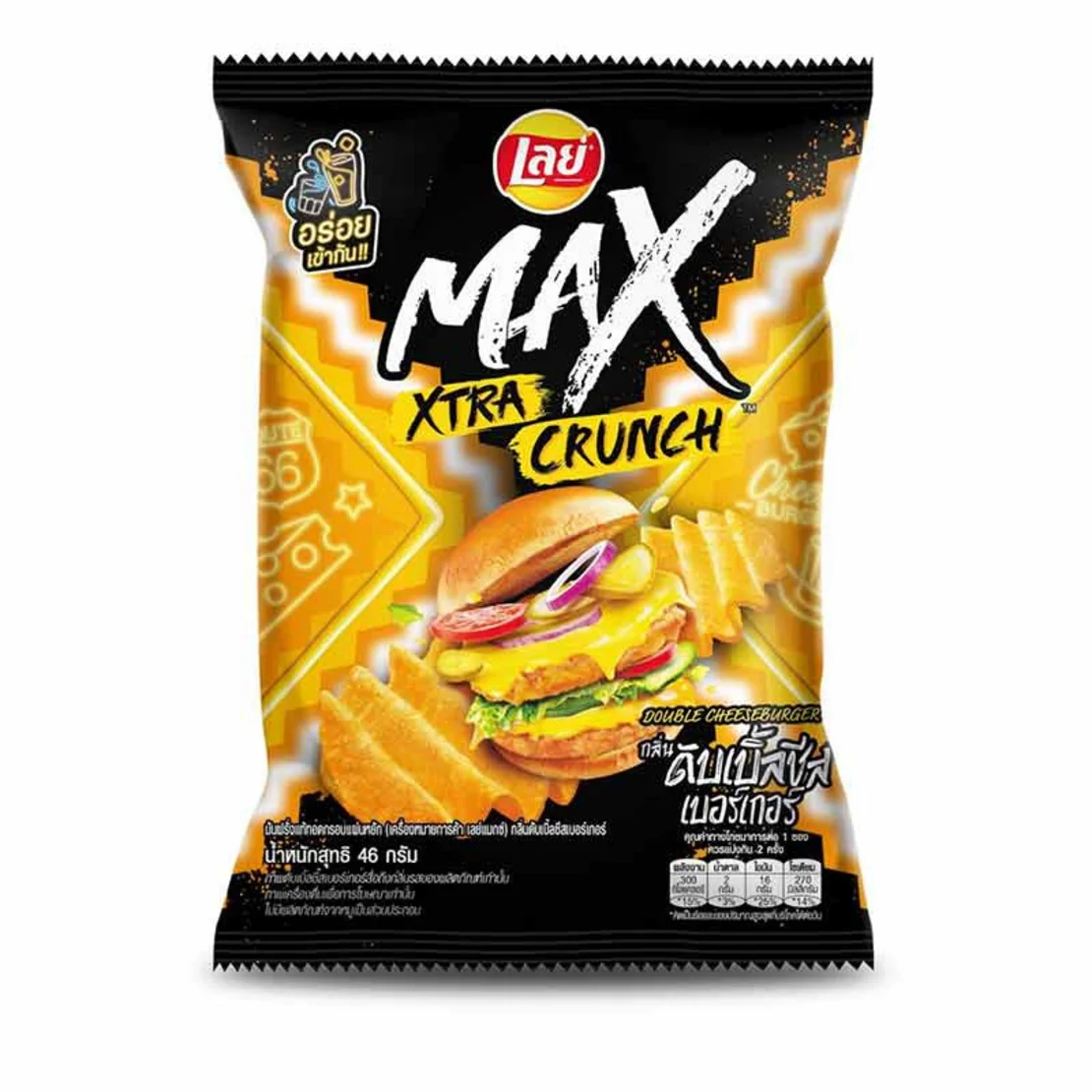 Thai Max Lays 69g Double Burger Flavor Potato Chips Exotic Vegetable ...