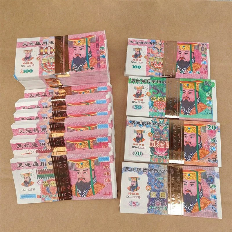 Factory Best Double-sided Ancestor Money Traditional And Spiritual ...
