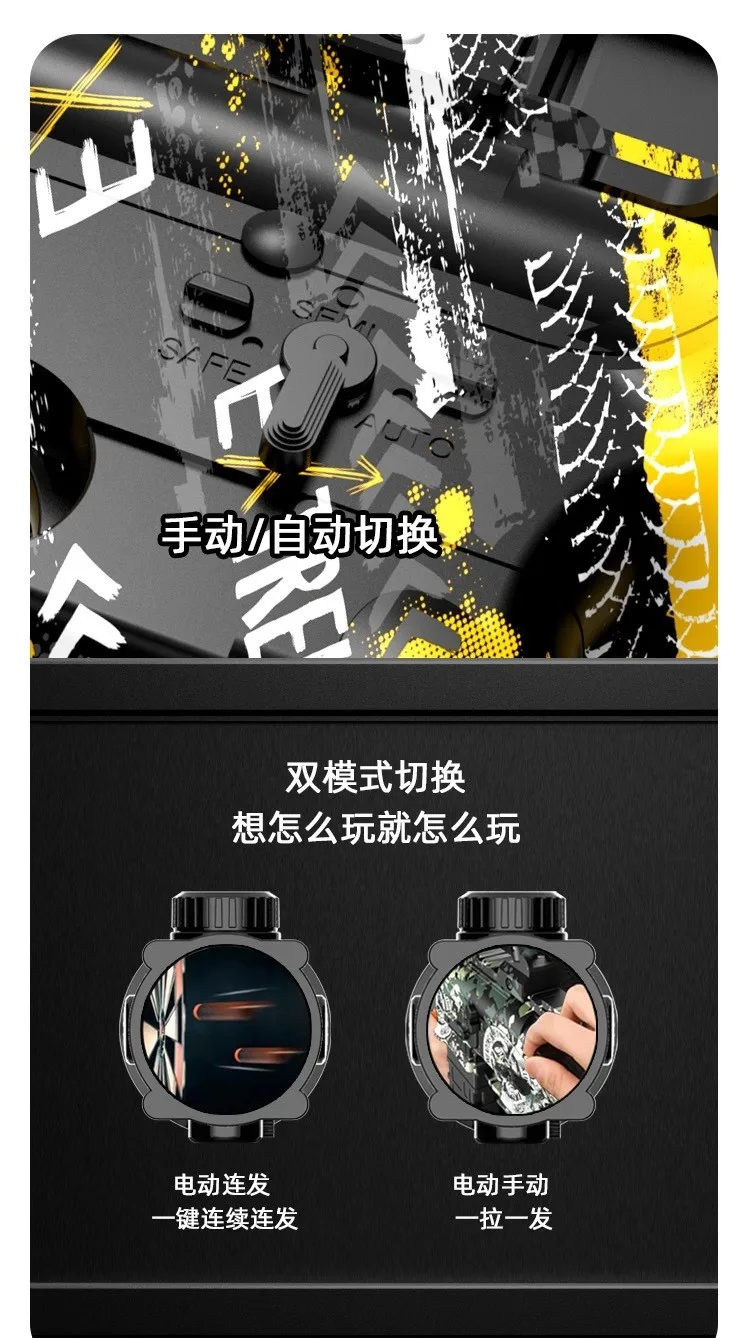 Hot Adults Electric Continuous Shell Ejection Toy Gun Outdoor Shooting Battle Game Boys M416 ...