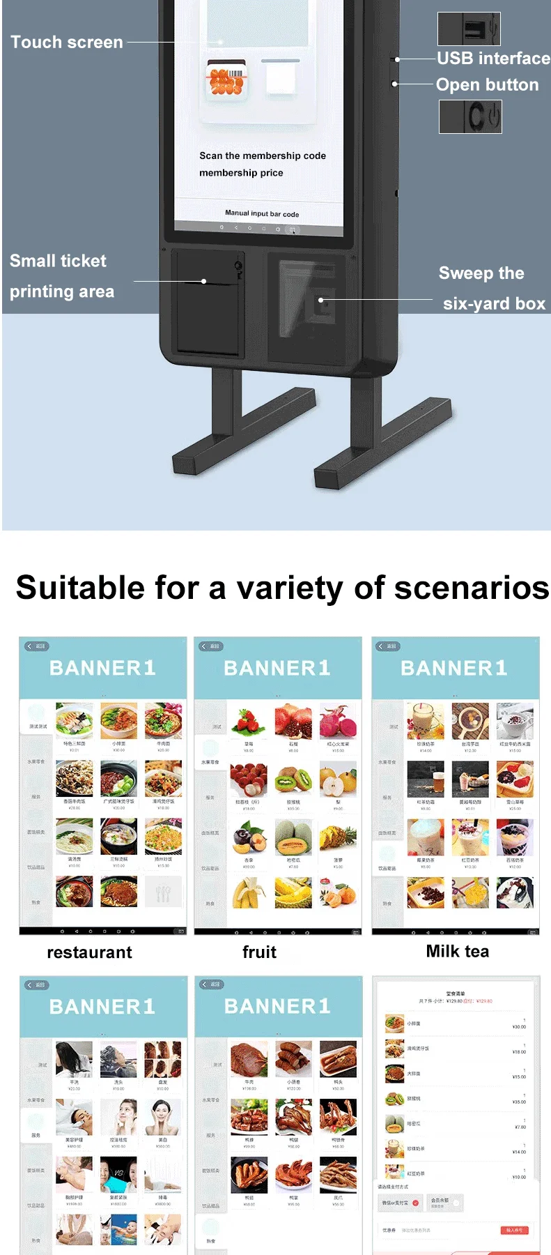 Fast Food Restaurant Self Payment Bill Terminal Touch Screen Pos System ...