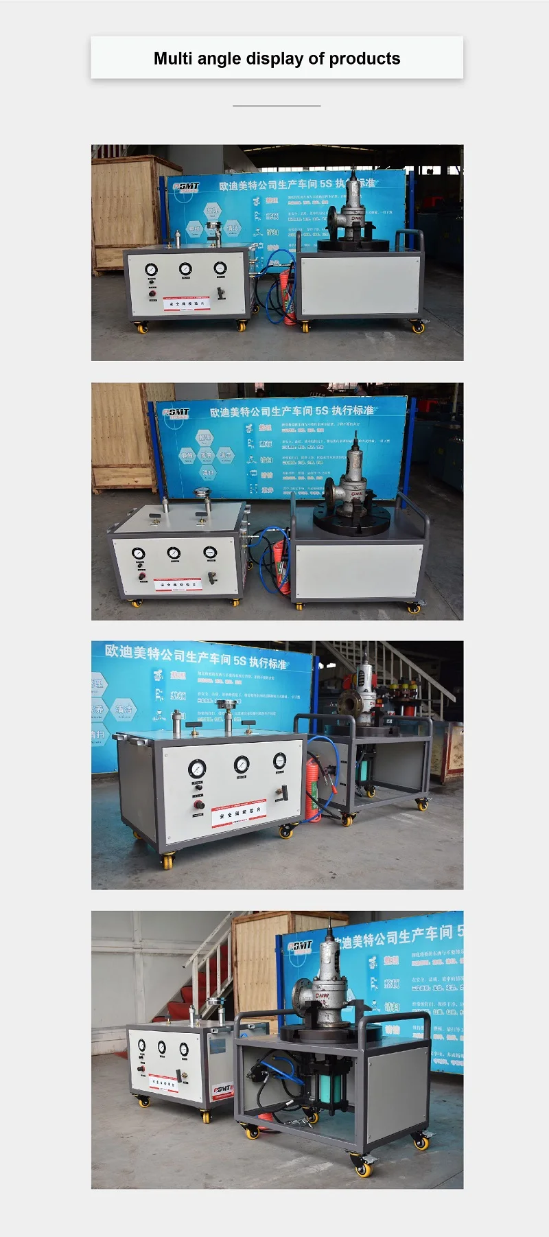 Safety Valve Test Bench - Custom Make Pressure Testing Machine