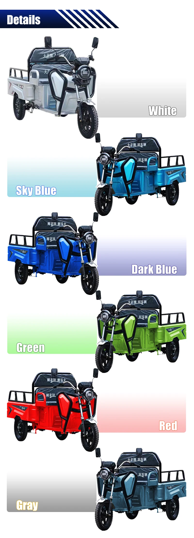 Cargo Tricycle Electric Vending Cart - Efficient Mobility