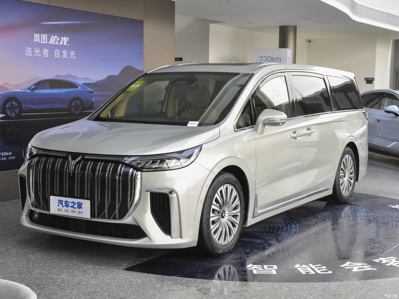 2023 VOYAH High End Luxury Flagship MPV 7 Seat Electric Vehicle MPV ...