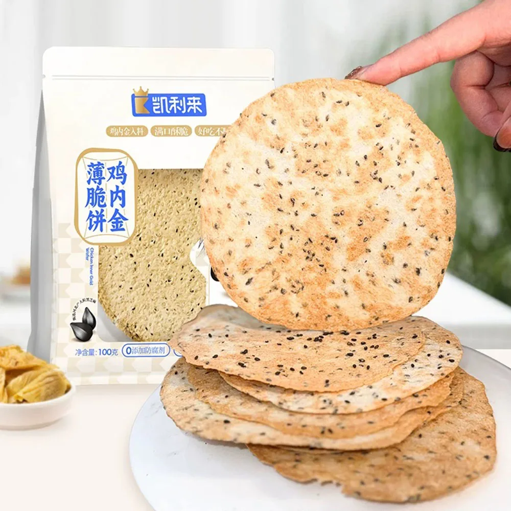 High Protein Traditional Chinese Crispy Gizzard Baked Chicken Gizzard ...