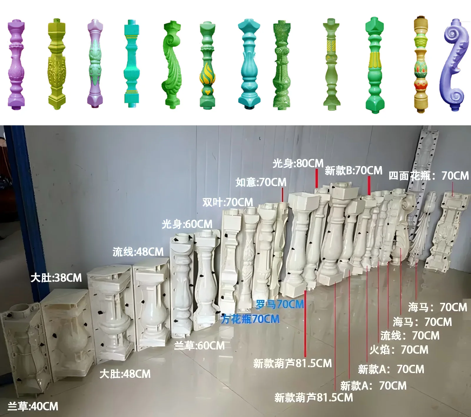 Classic Roman Baluster Mould Handrail Precast Concrete Steel Mold for ...