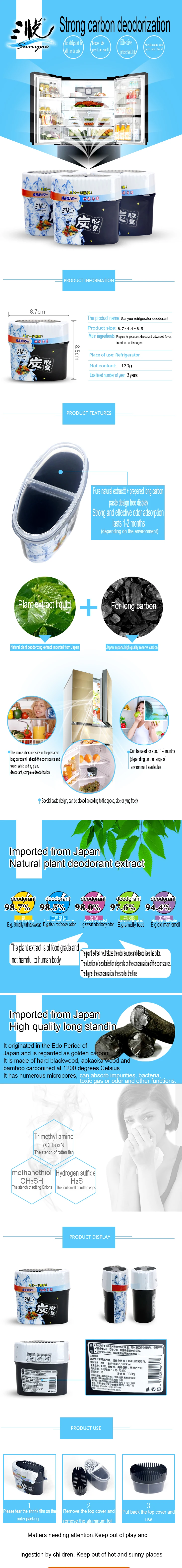Bamboo Charcoal Refrigerator Deodorization Fridge Odor Eliminator ...