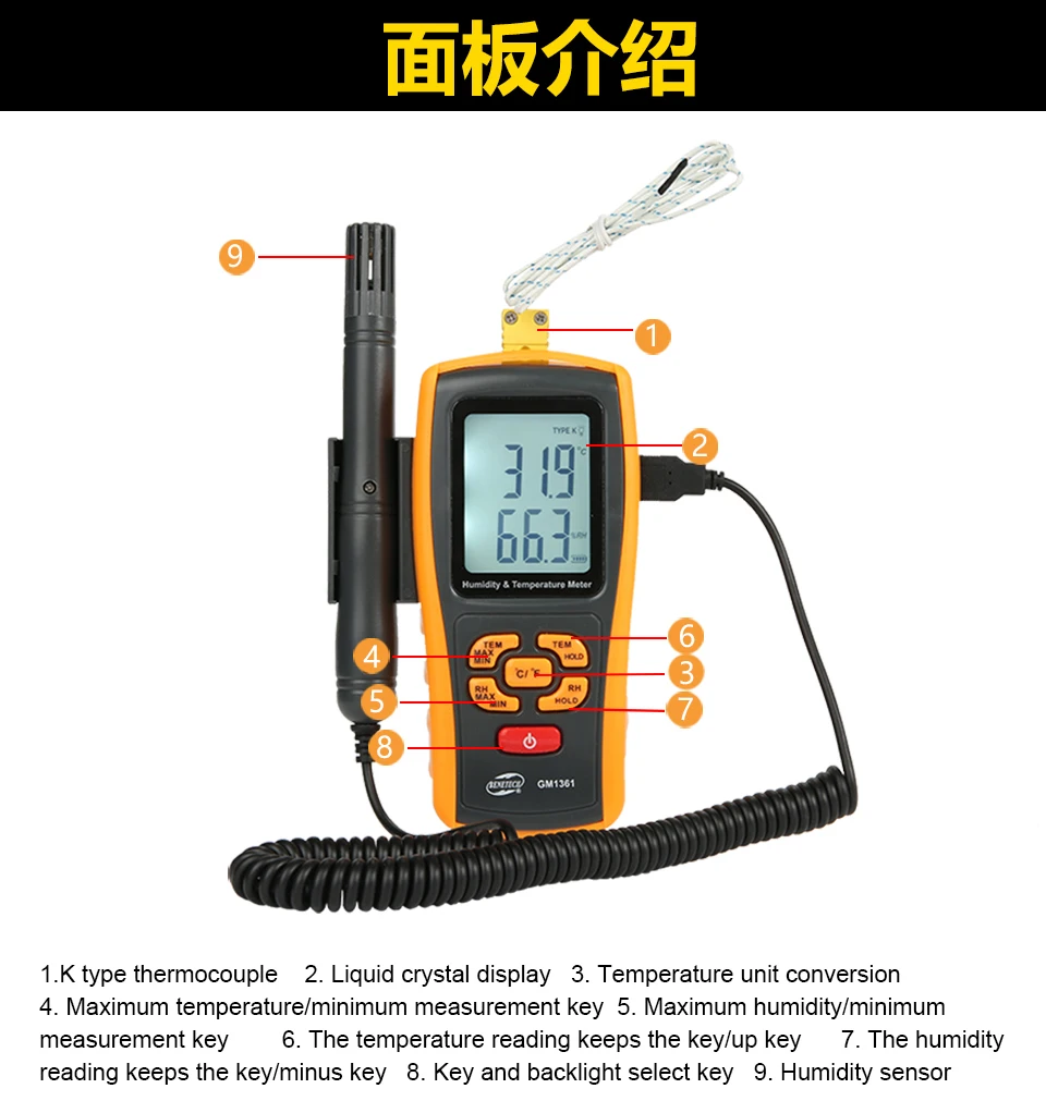 Lcd Industrial Digital Temperature And Humidity Meter Multi Hygrometer ...