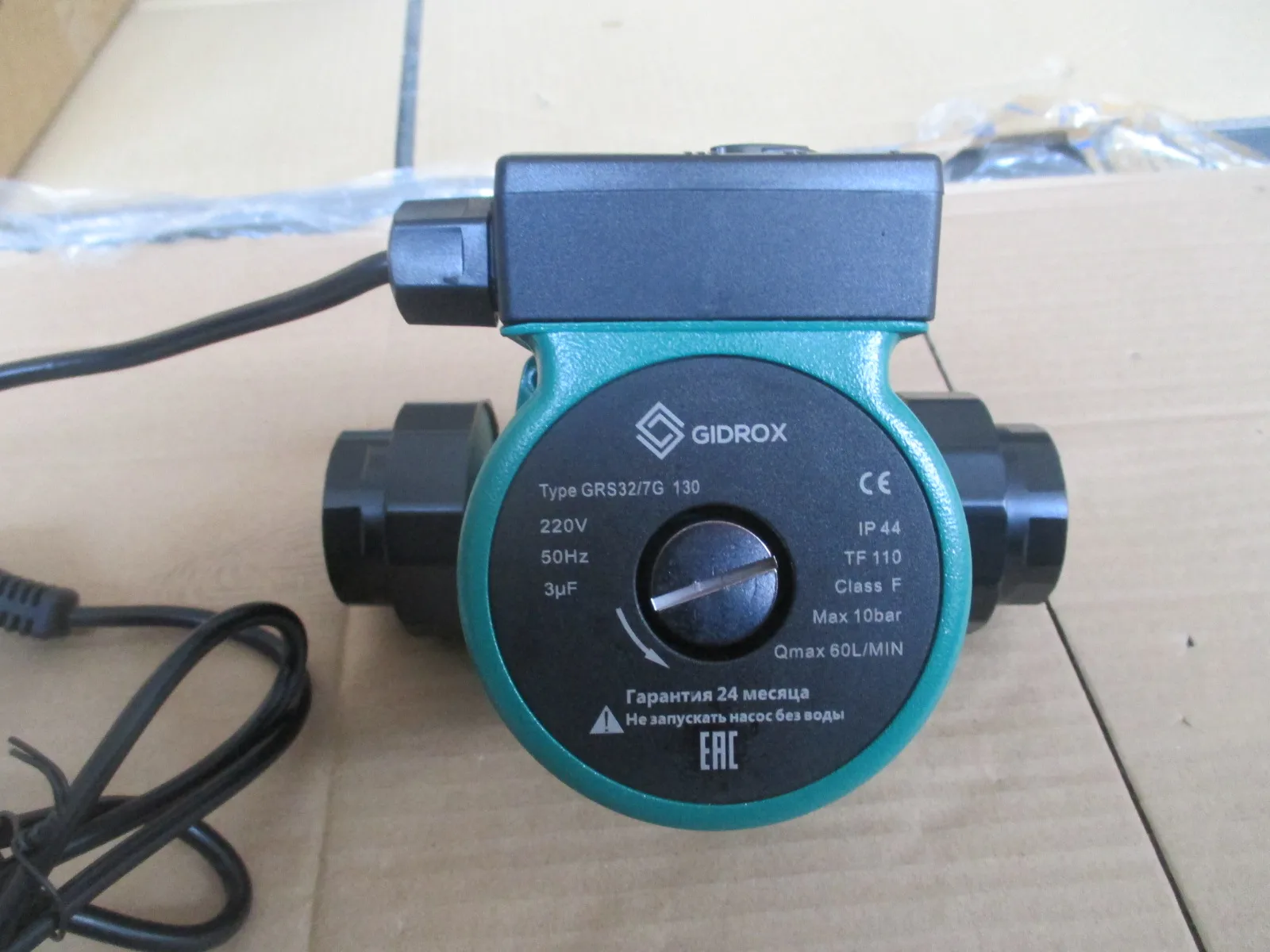 Hot Water Three Speed Heating Circulation Pump for Central System