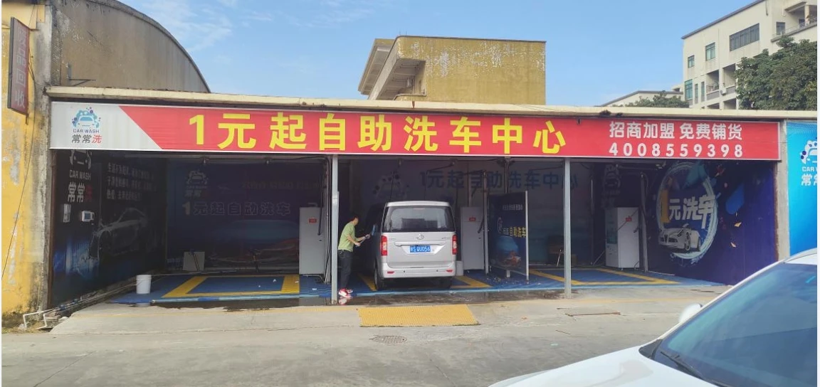 high quality coin operated industrial vacuum cleaner self service ...