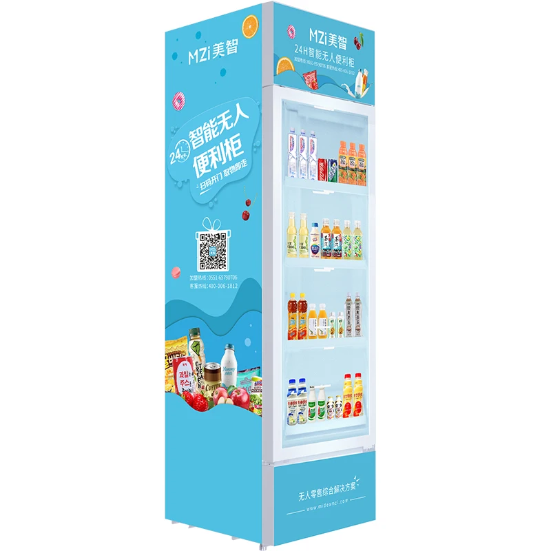 Retail Display Freezer Open-door Vending Machine Digital Vending ...