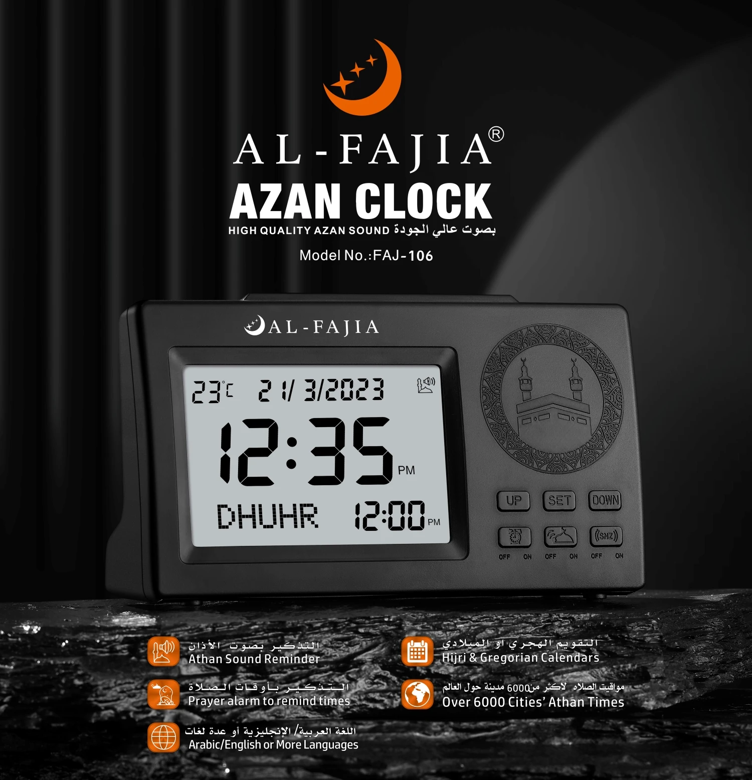 Azan Clock Digital Azan Clock l Timepiecewith Multi Athan Sound Date ...