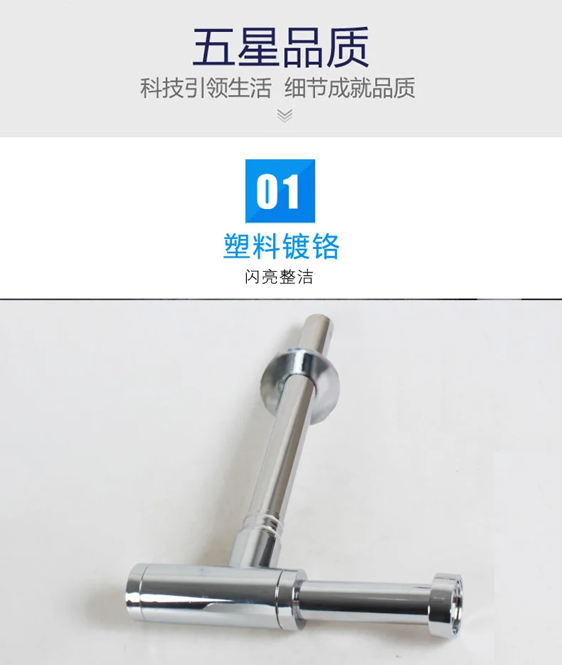 ABS Chrome Plating Bathroomwash Basin Drain Pipe - Talea
