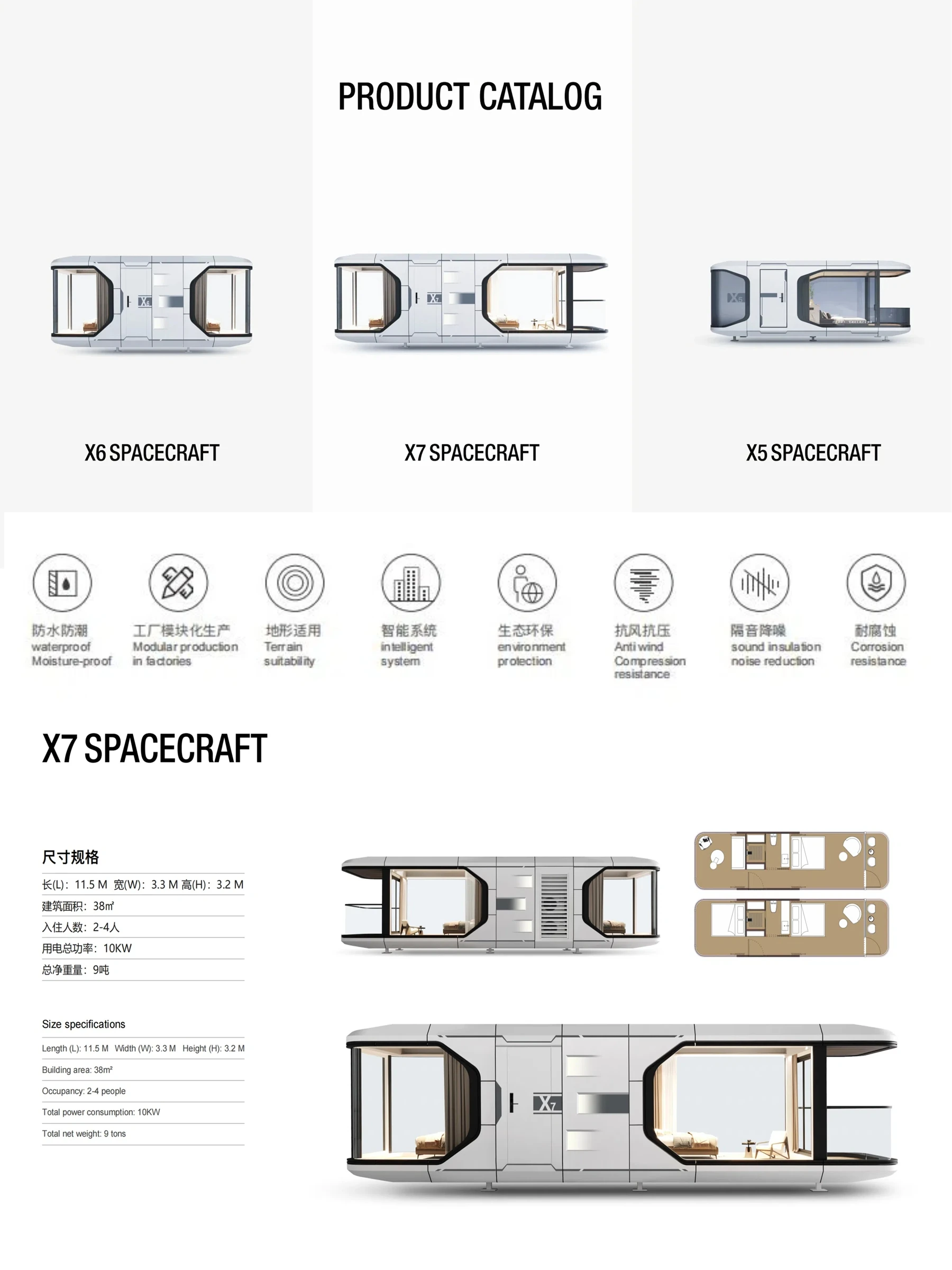Luxury Eco-Prefab 20ft 40ft Steel Mobile Capsule Houses Ready-Made Home ...