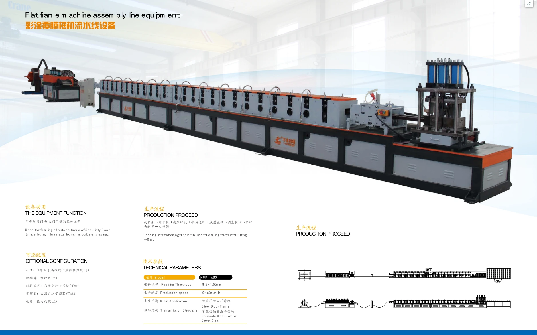 Roller Shutter Door Sheet Slats Roll Forming Machine Equipment For ...