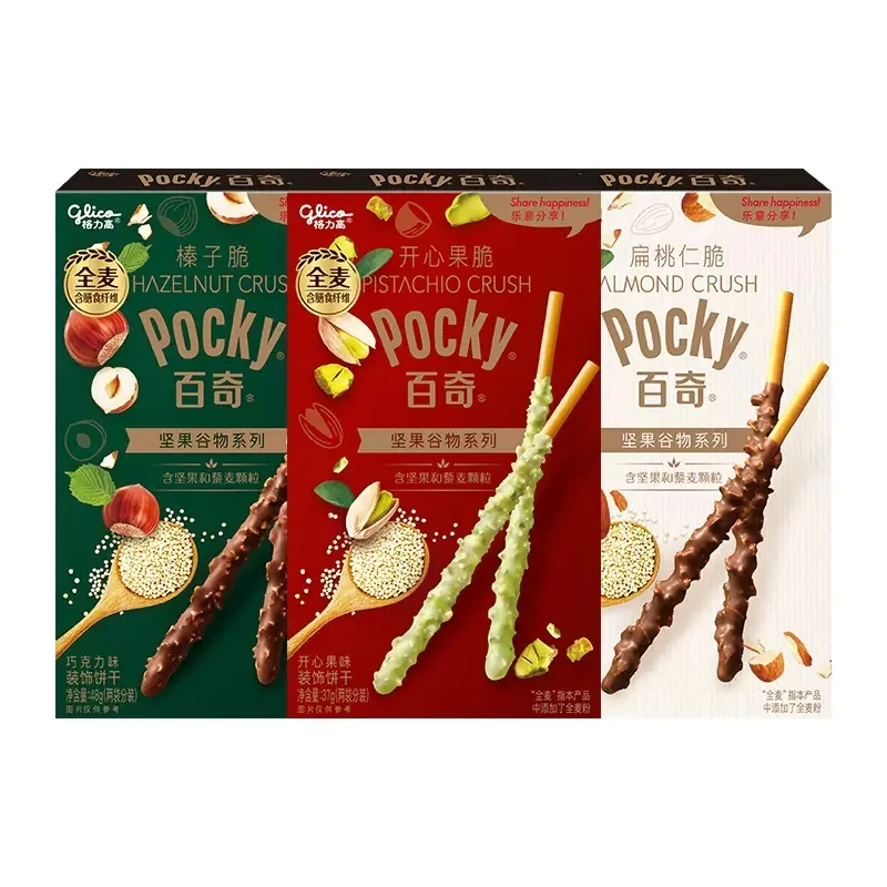 Wholesale 48g Glico Pocky Cookies Chocolate Bar Sticks Exotic Japanese ...