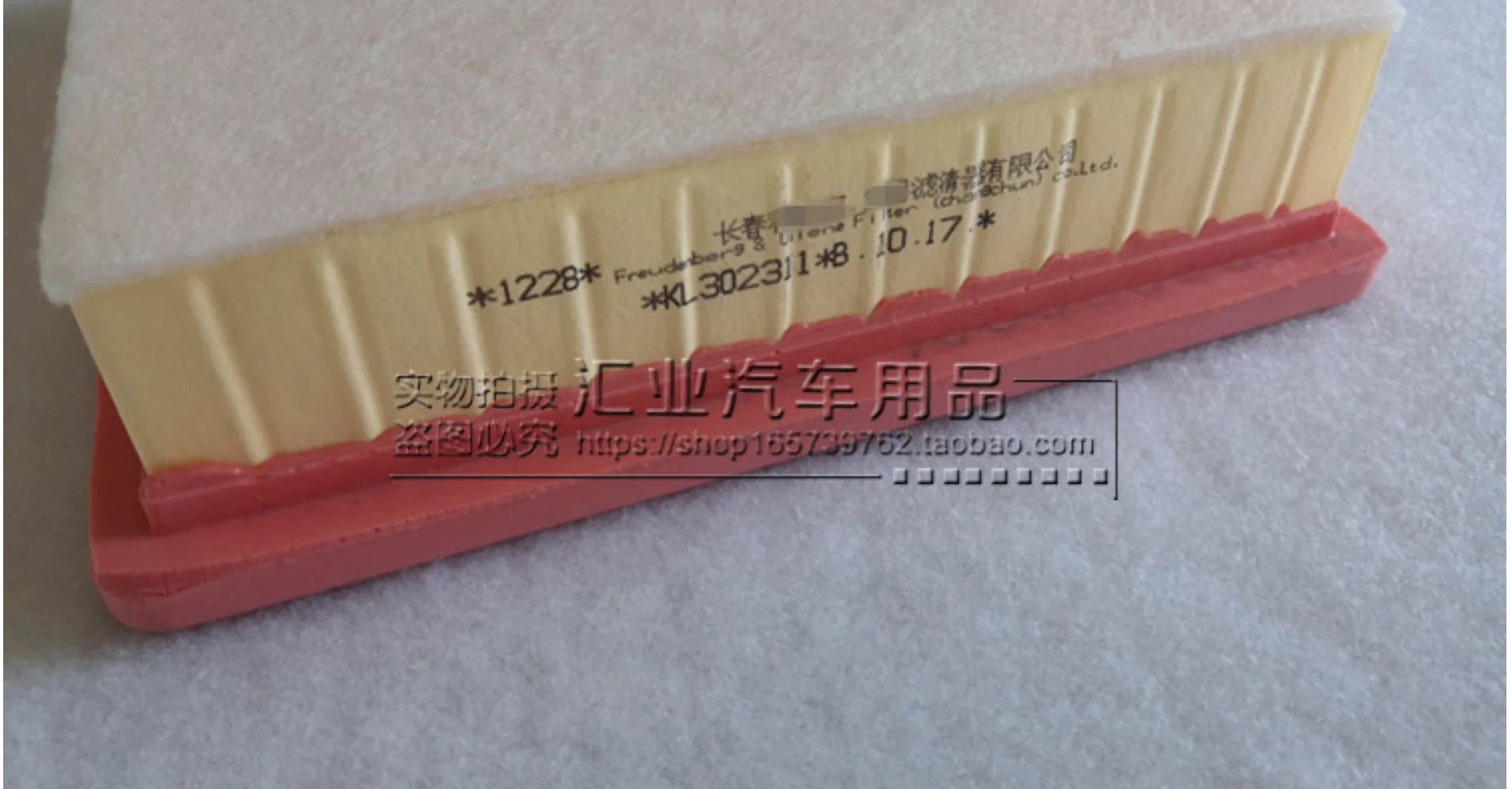 Air Filter For Foton Tunland - Buy Air Filter P269,Air Filter For ...