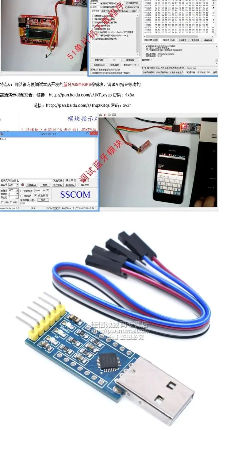 CP2102 Module USB To TTL Small Board Pro Mini STC STM32 Downloader ...