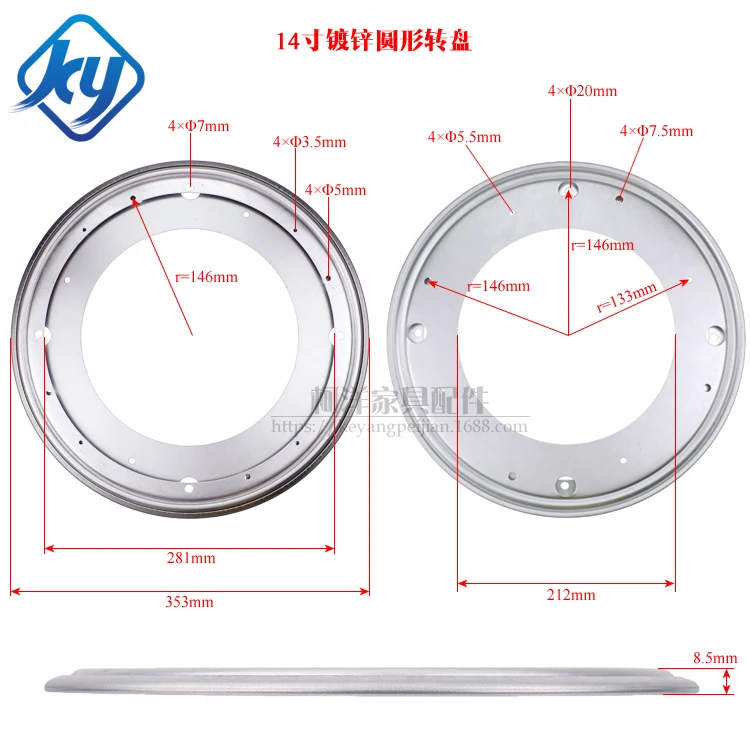 14 Inch Round Table Swivel Plate Lazy Susan Bearing