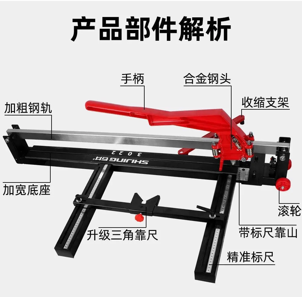 Tebak Tile Cutting Machine Push Knife Manual High-precision Tile ...