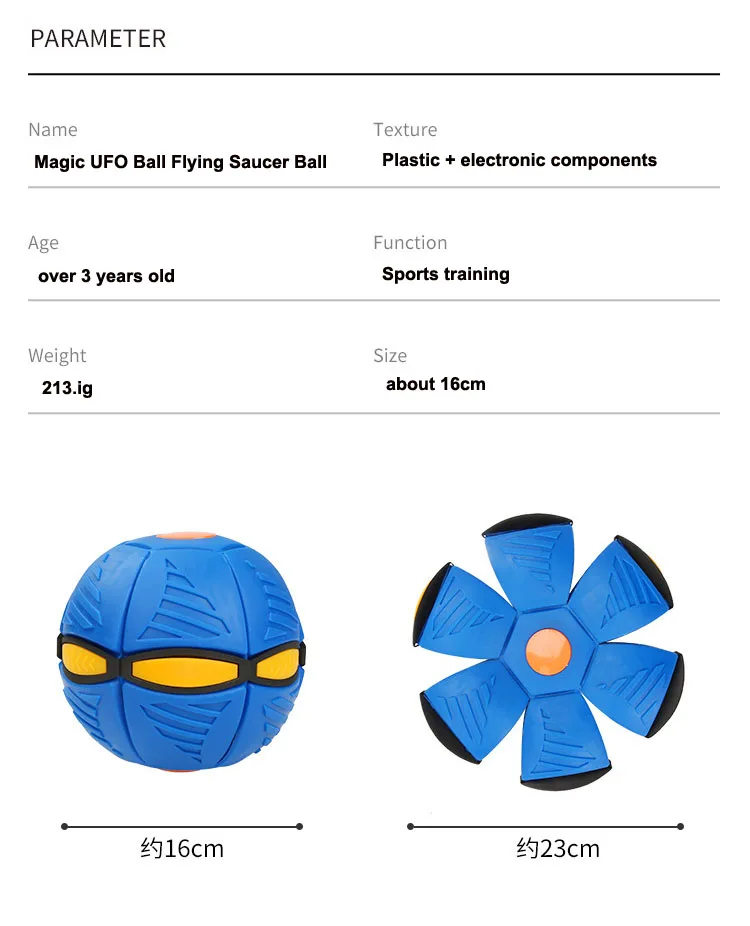 Hot Sale Korea Manufacture Ufo Flat Ball Flexible Ball - Buy Flexible ...