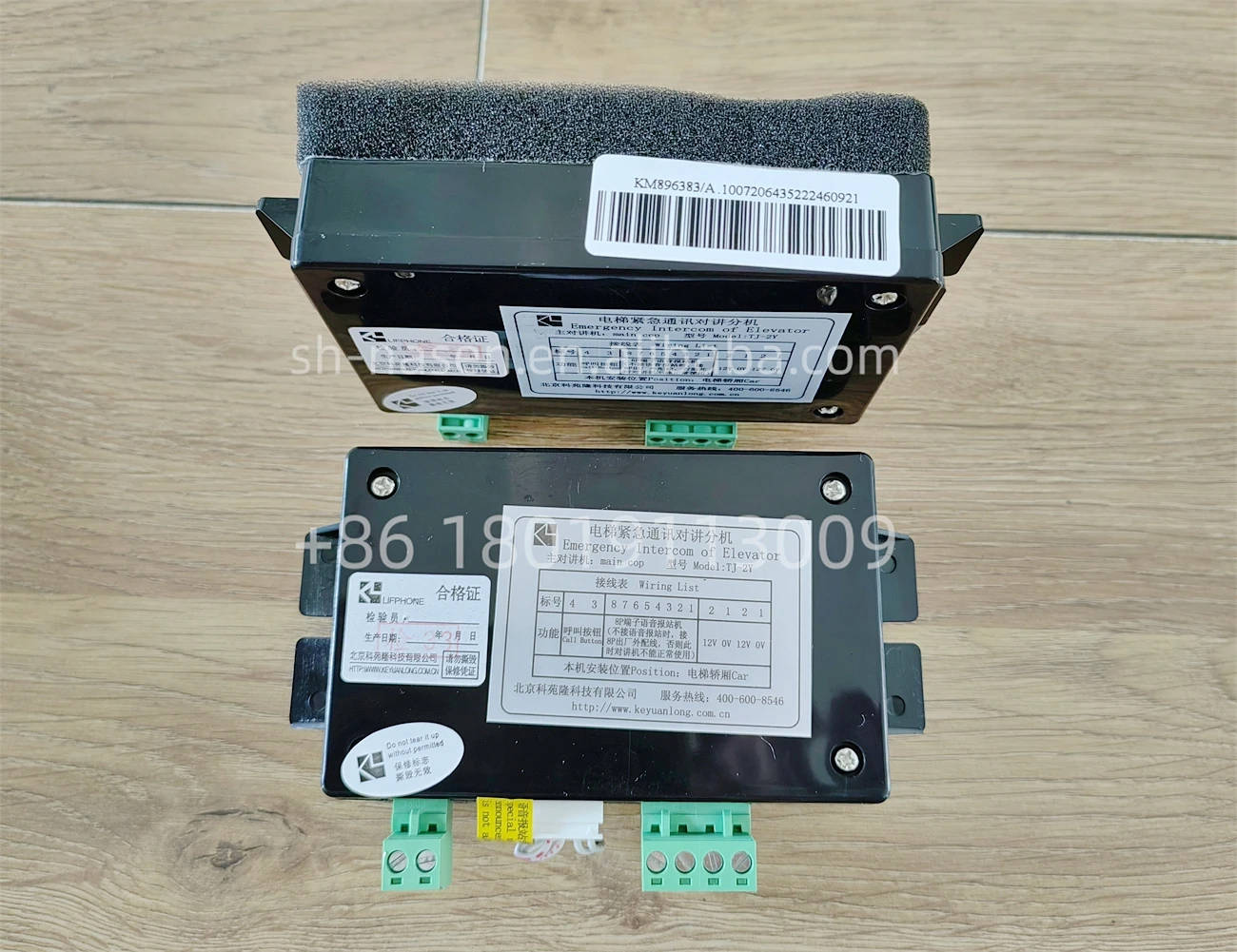 KON Elevator Emergency Intercom of Elevator Main Cop TJ-2Y KM896383 ...