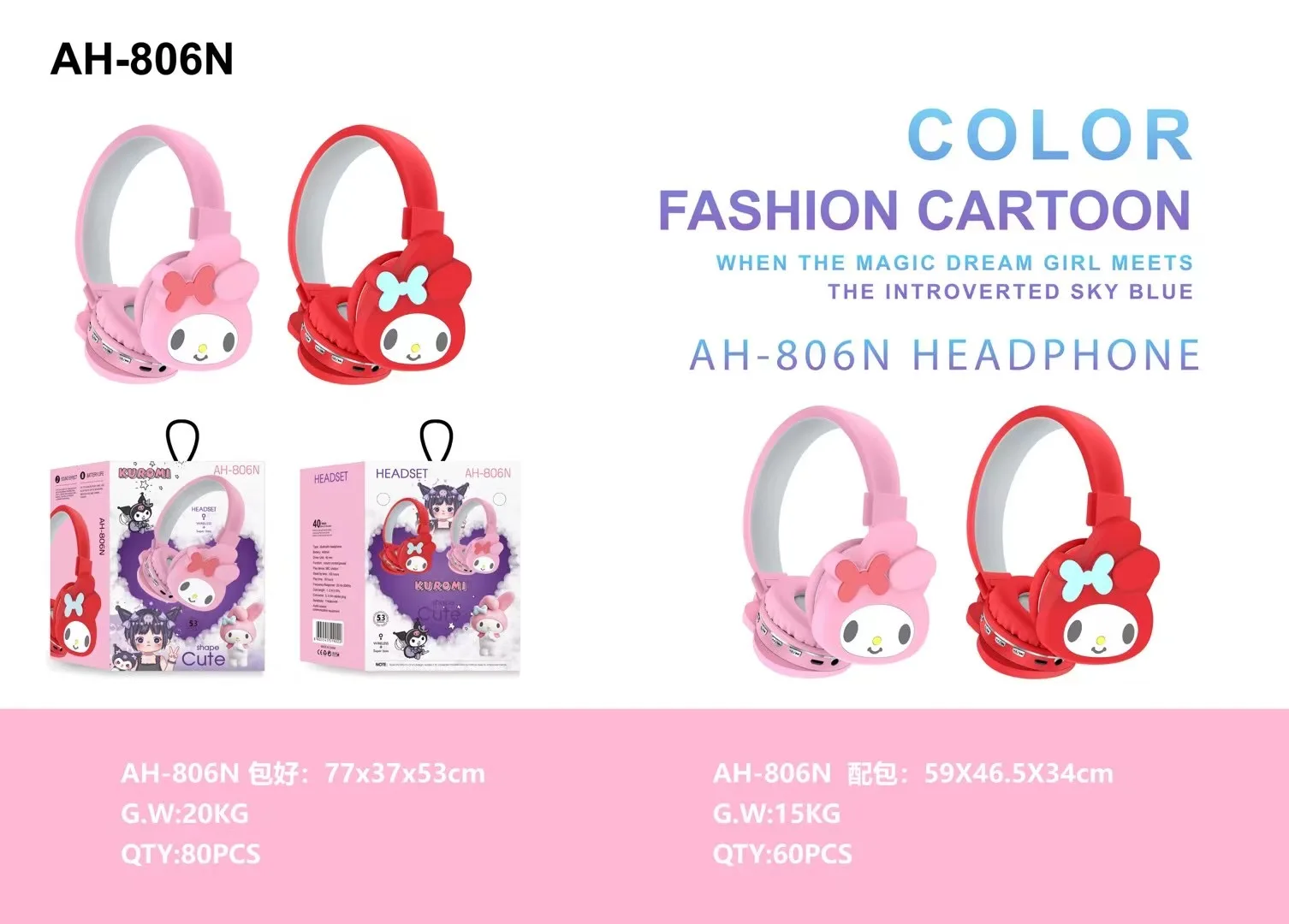 Shuoyin 806n Cute Sanrio My Melody Hello Kitty Kuromi Mario Bros Plush ...