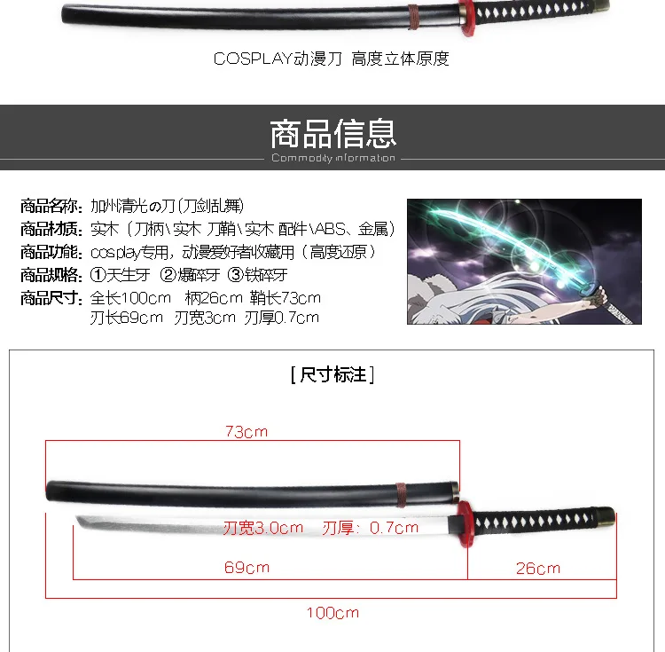 Swords Knife Anime Inuyasha Sword Katana Wood Cos Props Toy Abs - Buy ...