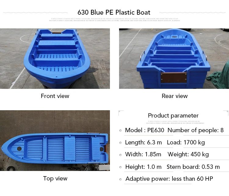 Durable 5.3M and 6.3M PE Boats for Ocean Cruising & Fishing