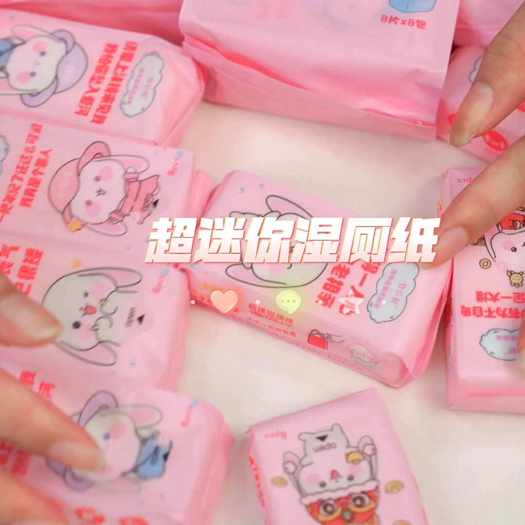 Custom Logo Mini Pack Toilet Wipes Wet Toilet Paper Flushable Toilet ...