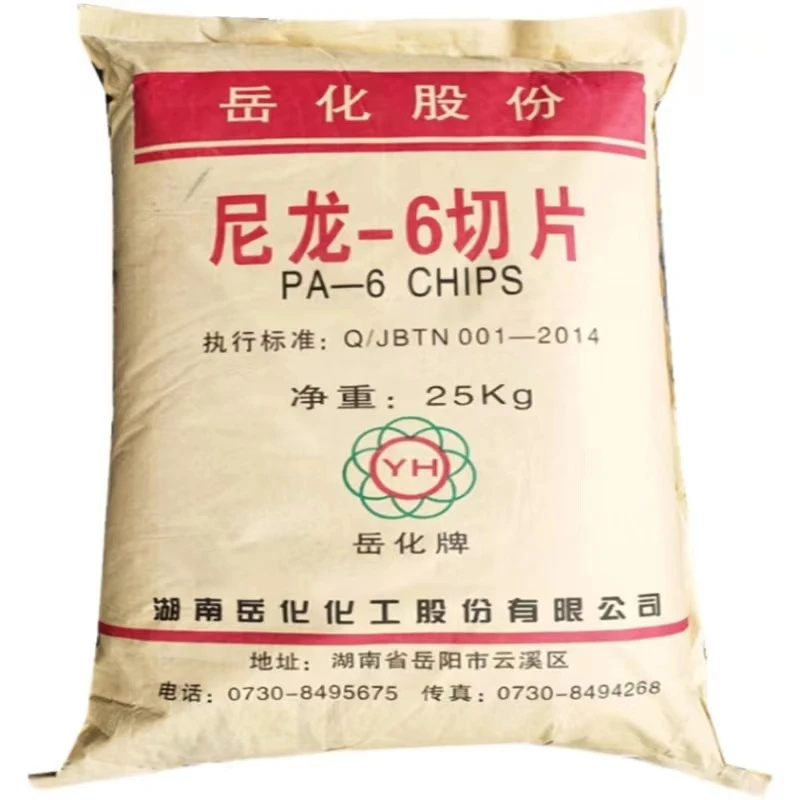 Medium Viscosity Injection Molding Pa6 Yh800 Pellets Raw Material - Buy Flame Retardant Pa6 ...