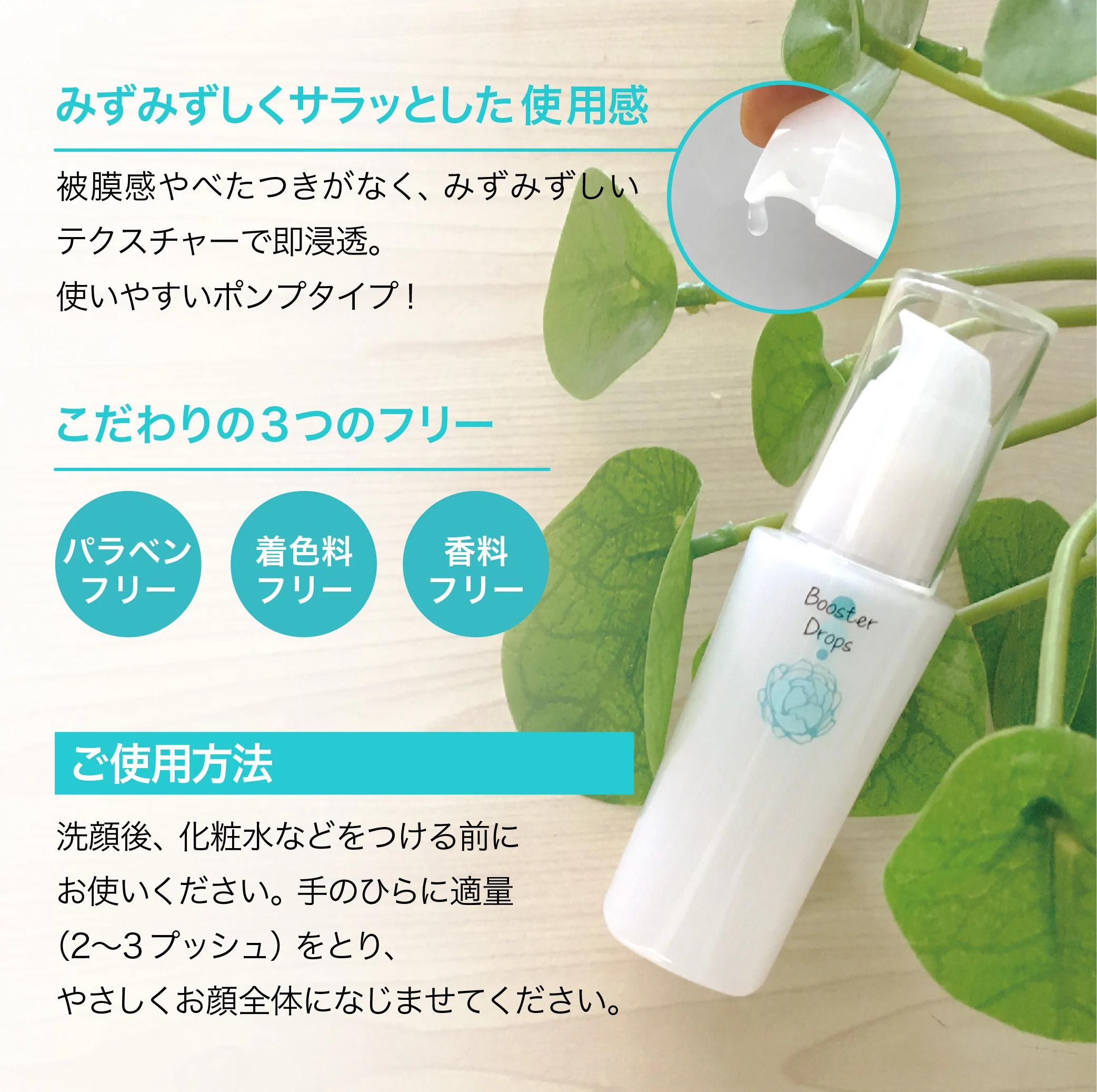 Conditioner Japanese Products Face Skin Care Moisturizing Dry Skin ...