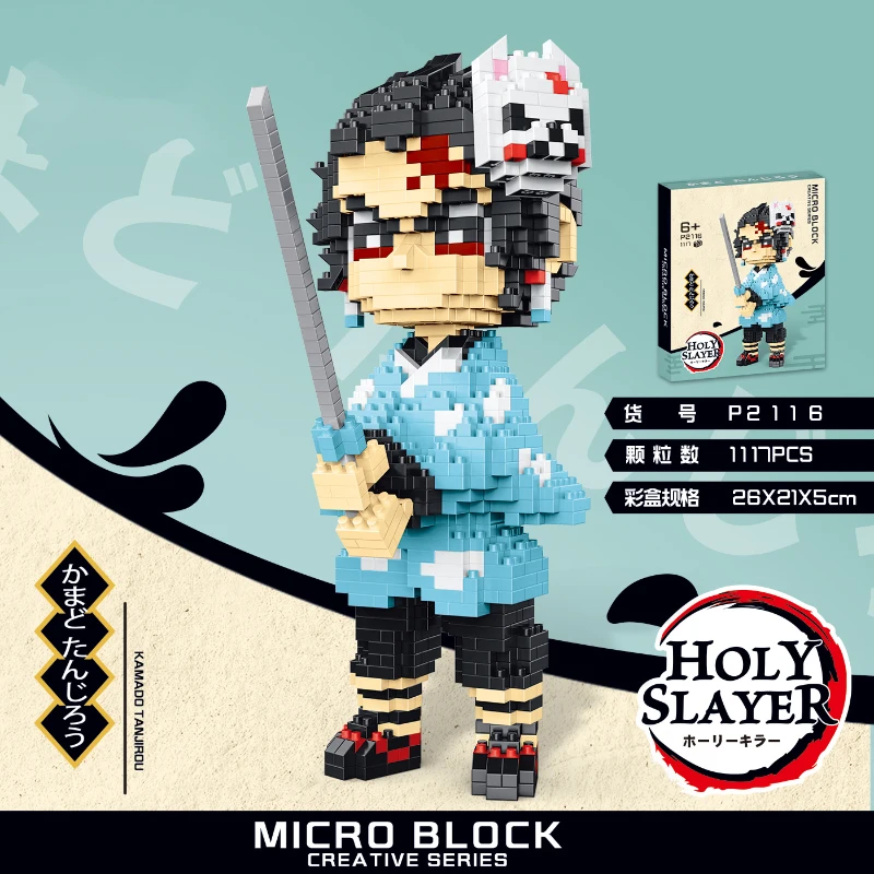 Educational Anime Character Micro Blocks - Demon Slayer Set