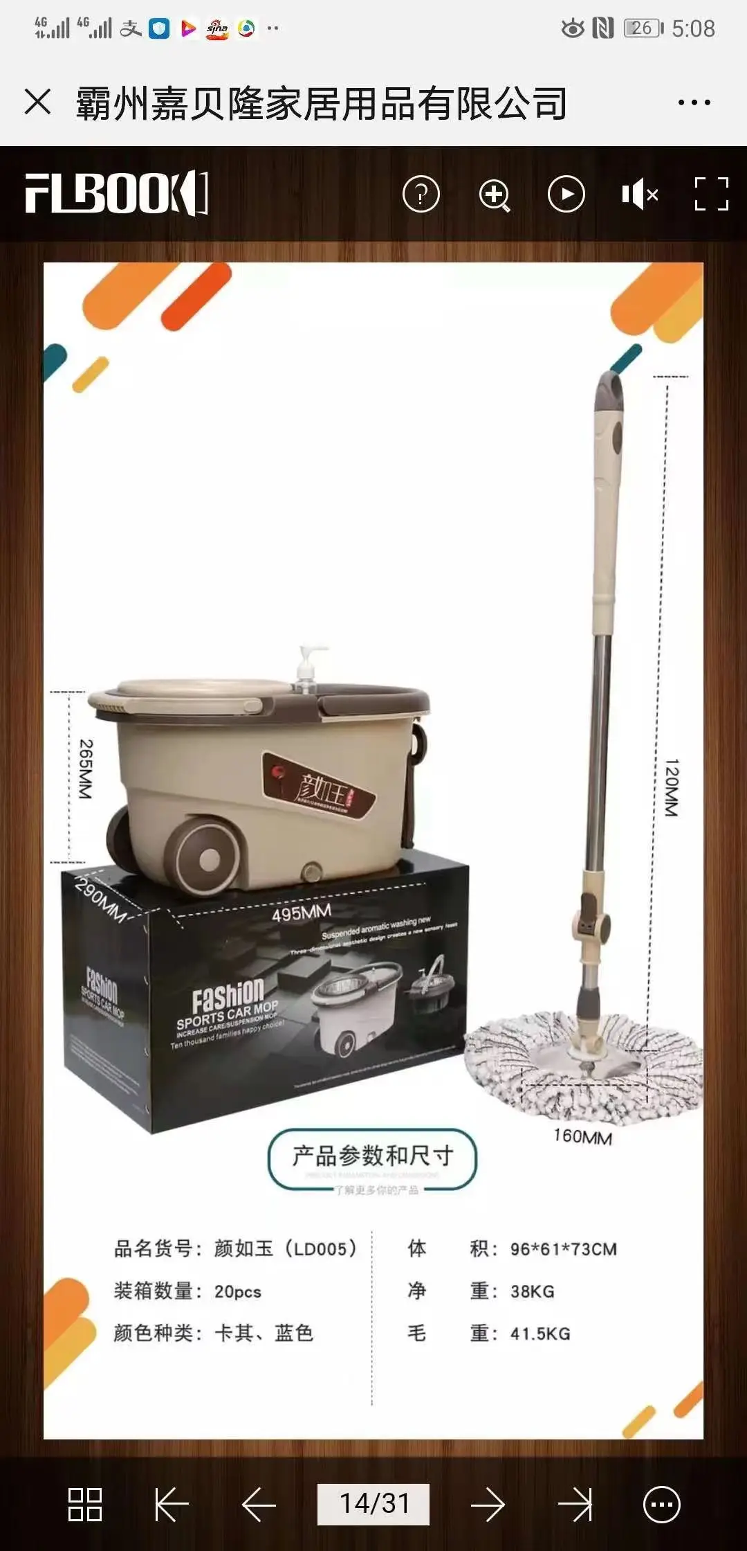 Wholesale Double Barrel 360 Spin Bucket Mop Fouling Spin Mop Water ...