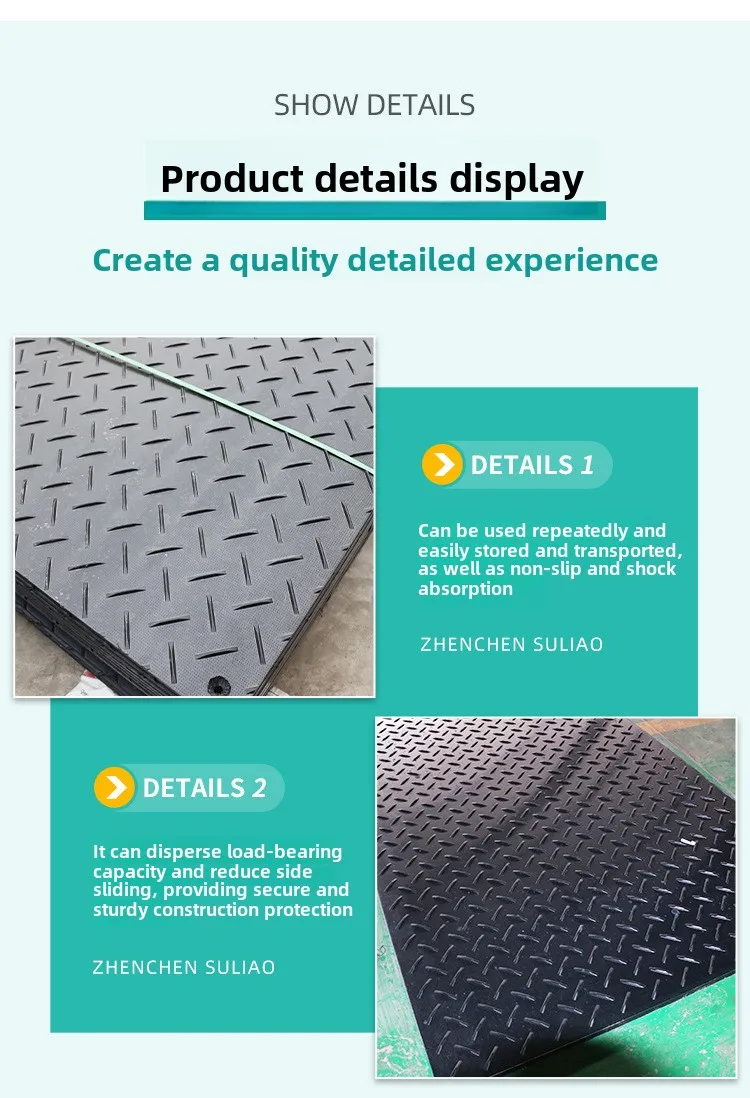 4x8 HDPE Track Road Floor Temporary Ground Mat for Heavy Equipment Mud ...