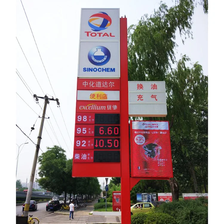 Petrol Station Price Signboard Led Advertising Advertisement Gas ...