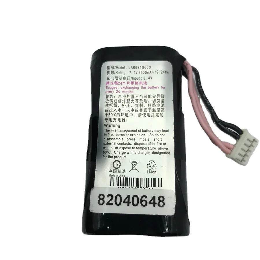 New 8210/9220/9210 POS Battery - 7.2V 2600mah for Replacements
