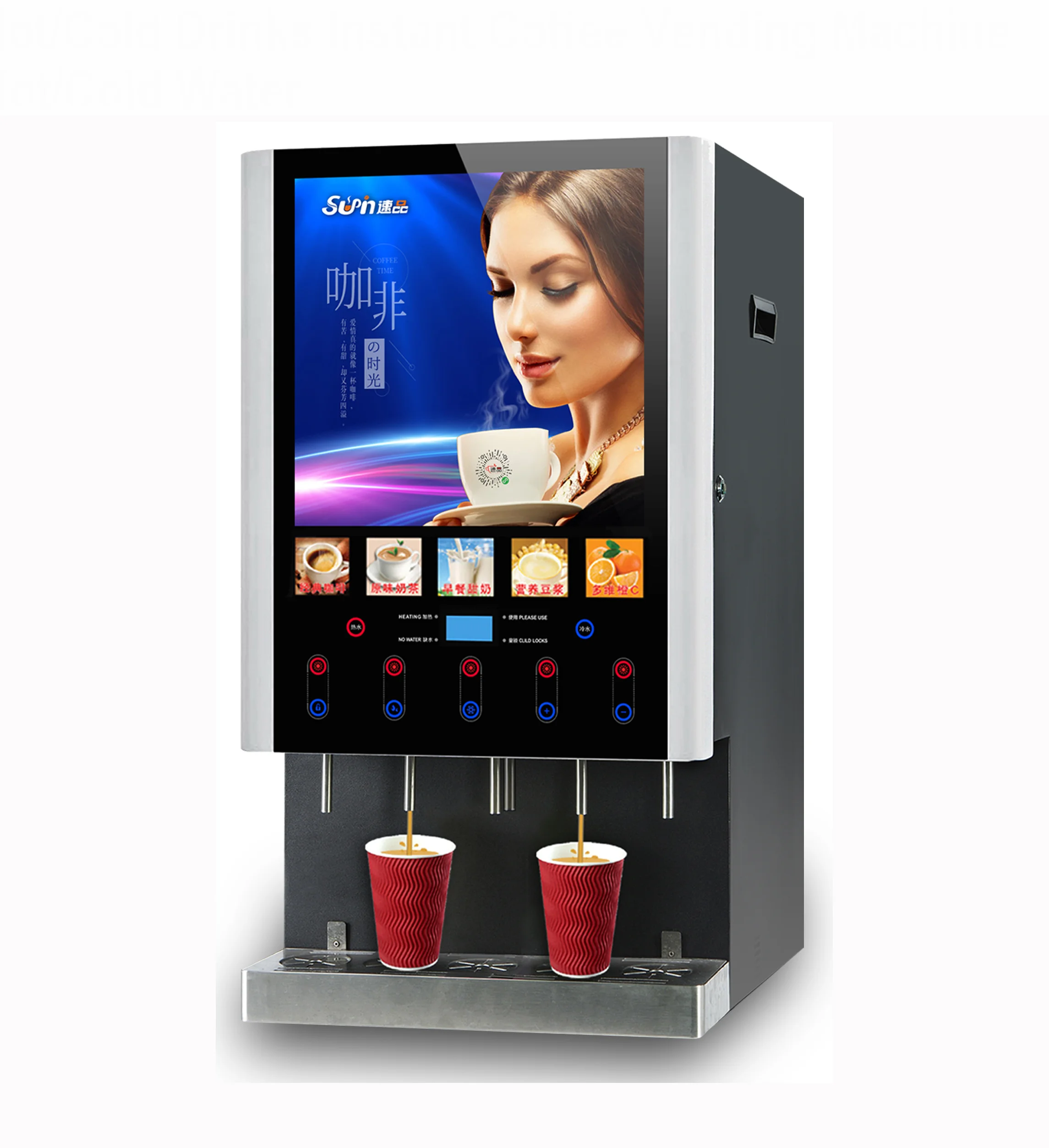 50SCW-12 Milk Tea Vending Machine - Commercial Coffee Dispenser