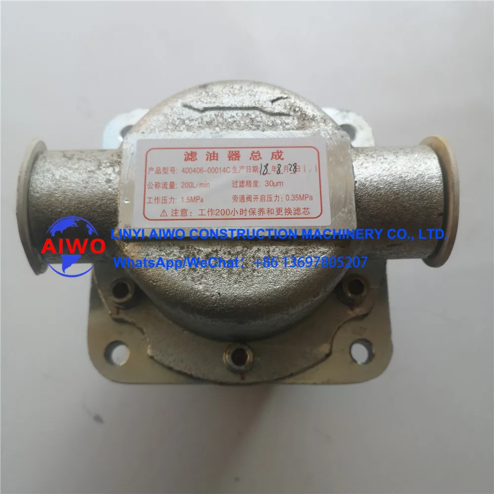 SD200轮式装载机回油过滤器400406-00014 400406-00014C出售| Alibaba.com