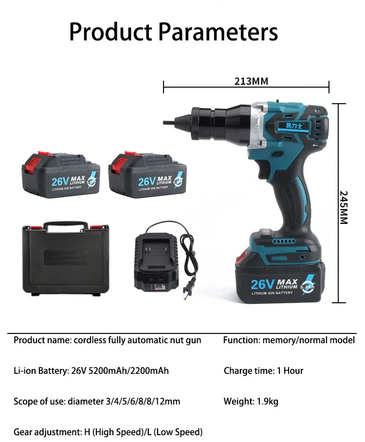 High Power M3-m12 Brushless Full Automatic Cordless Lithium Electric ...