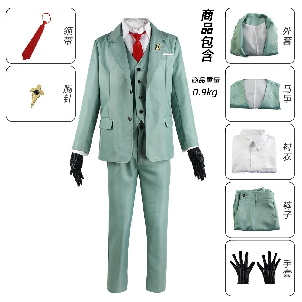 Spy X Family Anya Forger / Yor Forger / Twilight Cosplay Anime Costume ...