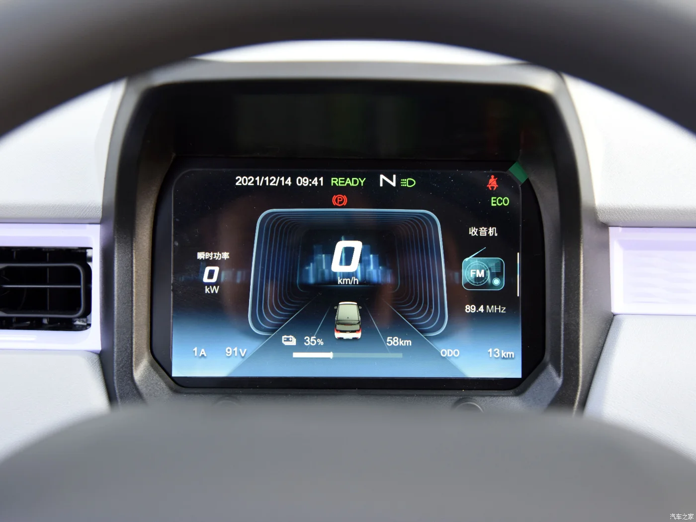 Cheapest EV Chery QQ Ice Cream 2024 - 170km Range Mini Car