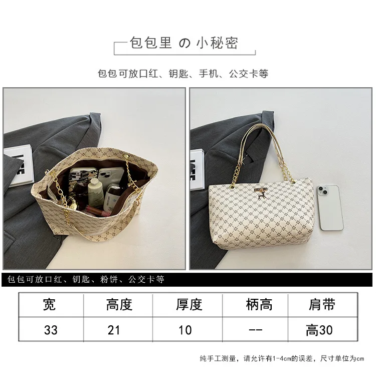 Retro Letter Printing Shoulder Bag - Perfect for All Seasons