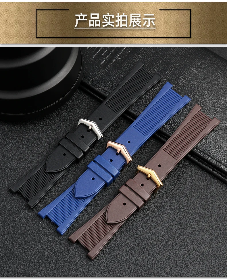 For Patek Philippe High Quality Silicone Watch Belt 5711 5712g Nautilus ...