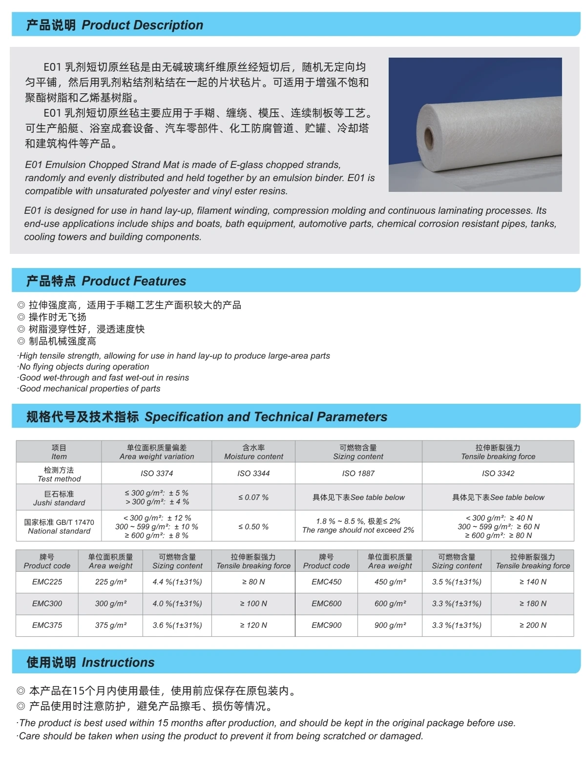 85g Vacuum Bagging Film Release Nylon Peel Ply| Alibaba.com
