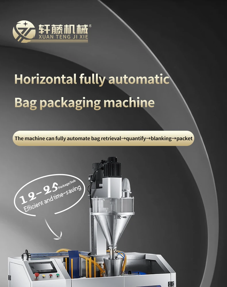 Honey Sauce Cookie Peanuts Nut Stand up Packing Machine Zipper Give Bag ...