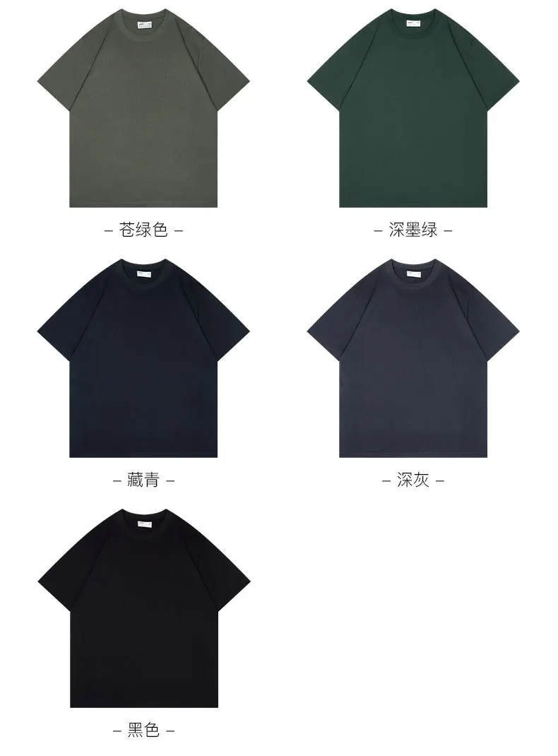 Shop High Quality 240gsm Blank T Shirts - Oversized & Sustainable